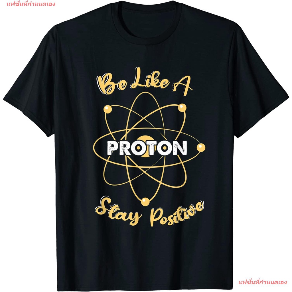 แฟชั่นที่กำหนดเอง Be Like A Proton Stay Positive Inspirational Science ...