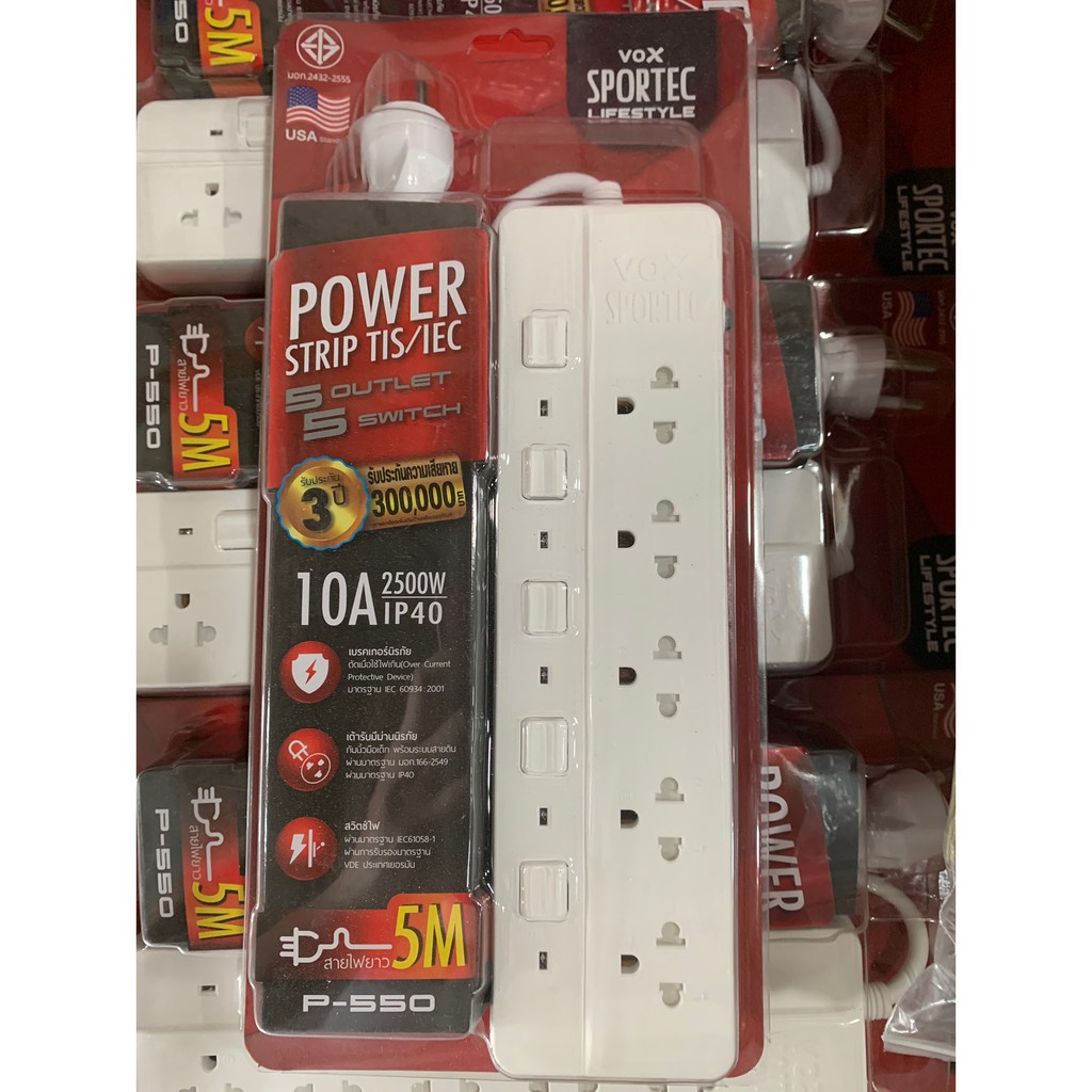 ‼️ถูกที่สุด ปลั๊กไฟ ปลั๊กพ่วง มอก. VOX CHIC CANDY 3/4/5 ช่อง 2500W ...