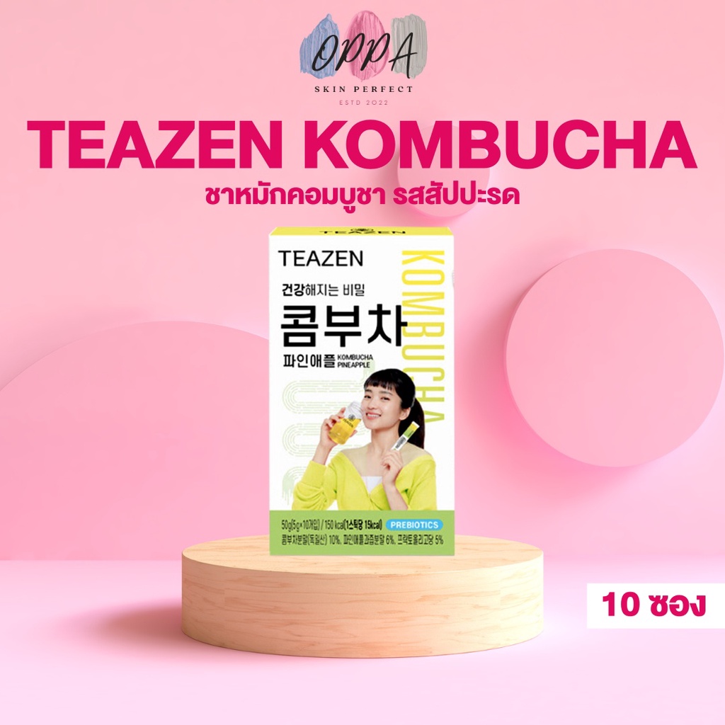Teazen Kombucha ทีเซ็น คอมบูชา [10 ซอง/กล่อง] มีหลายรสชาติให้เลือก / Teazen Grapefruit / Puer ...