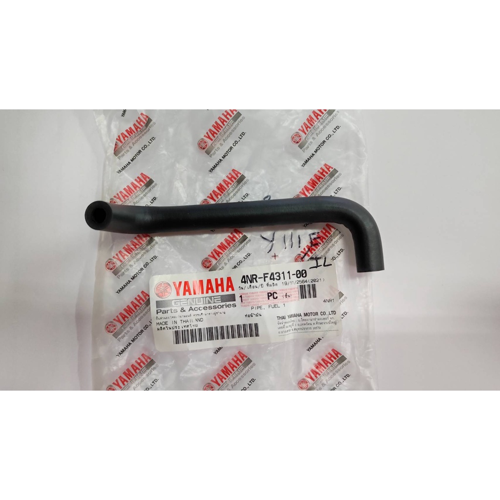 สายน้ำมัน(ท่อน้ำมันใต้ถัง)Y111, ALFA, FRESH, RAINBOW แท้ๆ 4NR-F4311-00 ...