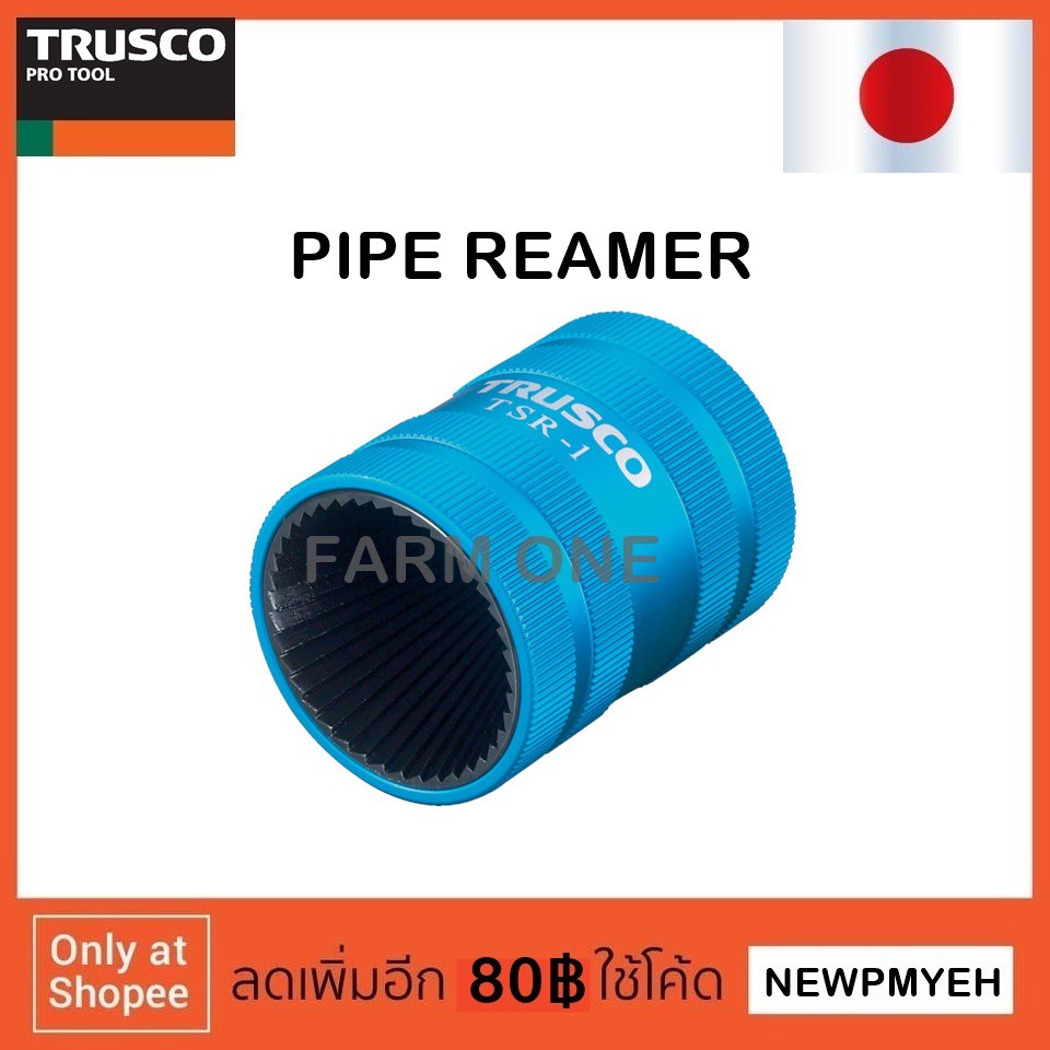 TRUSCO : TSR-2 (326-5633) PIPE REAMER COPPER & STAINLESS STEEL ...