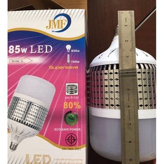 หลอดไฟ ทรงกระบอก LED ขั้ว E27 ยี่ห้อ JMF ขนาด 85W 105W 150W มี แสงขาว Daylight และ แสงวอร์มไวท์ ...