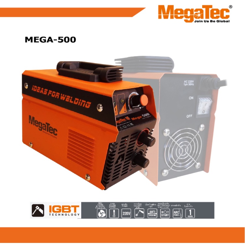 เครื่องเชื่อมอินเวอร์เตอร์ Megatec รุ่น Mega-500 รับประกันสินค้า ภายใน 6 เดือน By mcmach001 ...