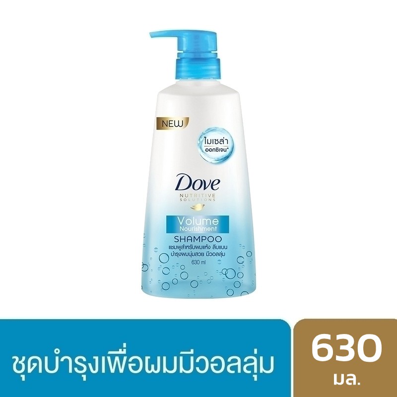 แชมพู dove DOVE Shampoo Volume Norishment Light Blue 630 ML UNILEVER ...
