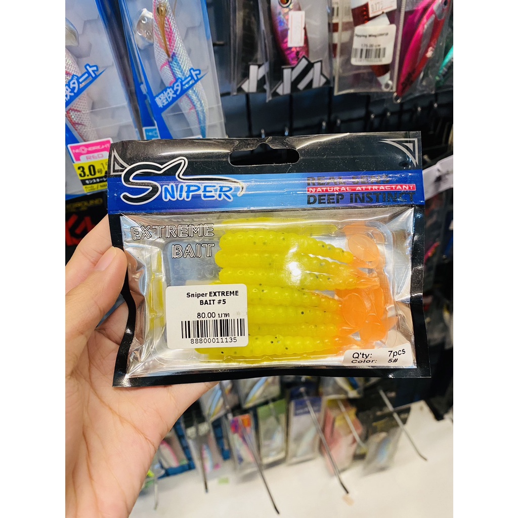 เหยื่อปลอม หนอนยาง Sniper Extreme Bait แอคชั่นสวยตามทรงหนอนยางหางตุ่ม ...