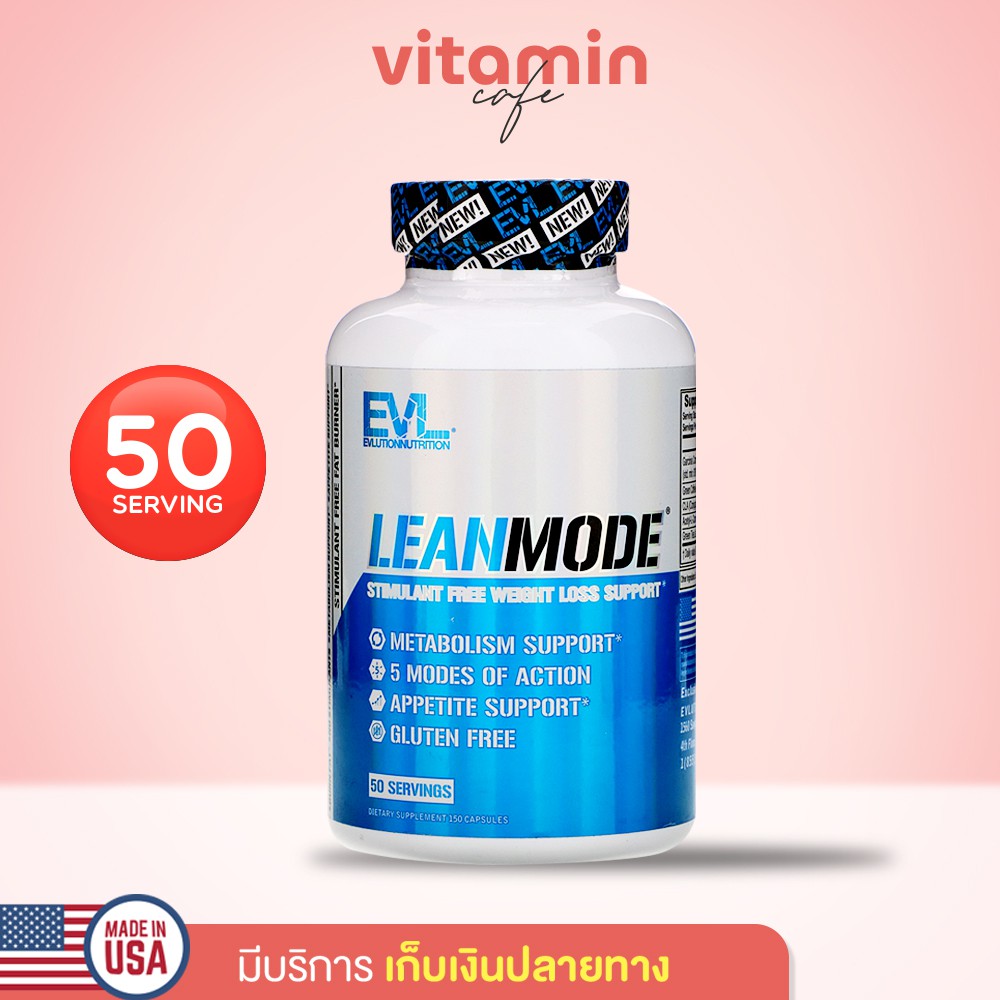 (พร้อมส่ง!) EVLution Nutrition, LeanMode, 150 Capsules | Shopee Thailand
