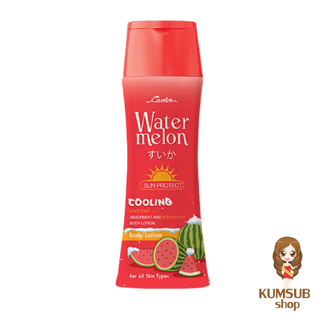 โลชั่นแตงโม 200 ml. คาเวียร์ CAVIER WATER MELON COOLING | Shopee Thailand
