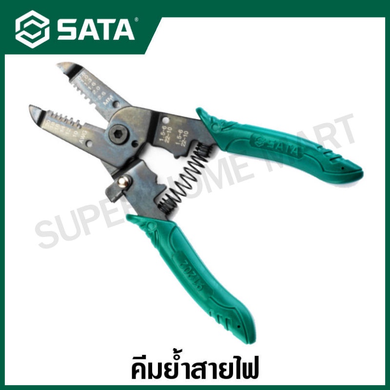 SATA คีมย้ำสายไฟ ขนาด 6 นิ้ว และ 7 นิ้ว รุ่น 91201 , 91202 ( Wire ...
