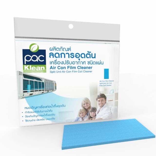 PAC KLEAN แผ่นละลายเมือกในถาดน้ำทิ้งแอร์ แก้น้ำแอร์หยด แอร์ตัน 15 g. | Shopee Thailand