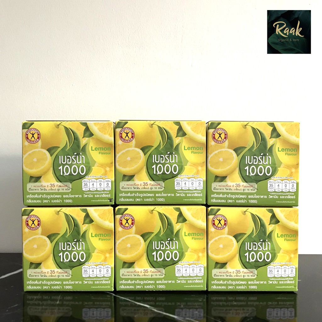 Naturegift Berna Lemon 1000 เนเจอร์กิฟ เบอร์น่า 1000 รสมะนาว วิตามิน ...
