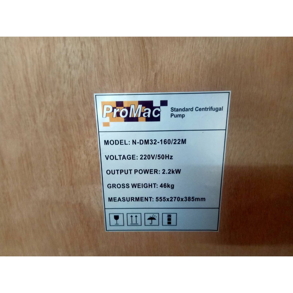 ปั๊มน้ำ หอยโข่ง หน้าแปลน Centrifugal Pump PROMAC รุ่น N-DM 32-160/22 3 แรงม้า 3HP 2"x2" 220V ...