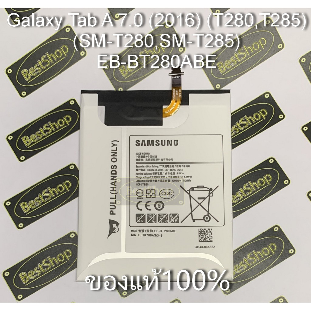 แบต ของแท้💯% Samsung Galaxy Tab A 7.0” (2016) (T280,T285) (SM-T280,SM ...