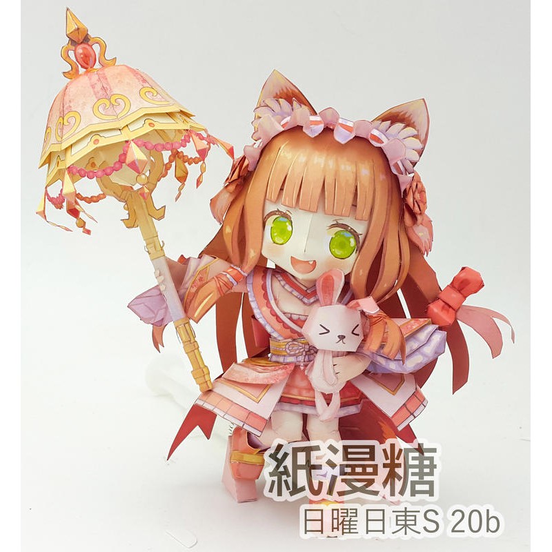 Papercraft Maho Himemiya Princess Connect | Shopee Thailand