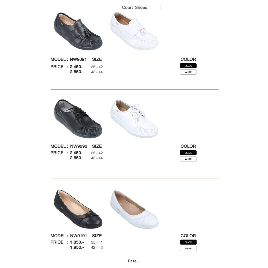 รองเท้าพยาบาล Aerosoft NW9091 มีส้น สีขาว/ดำ แท้100% 9091 9092 รองเท้าพยาบาลสีขาว NW9092 ...