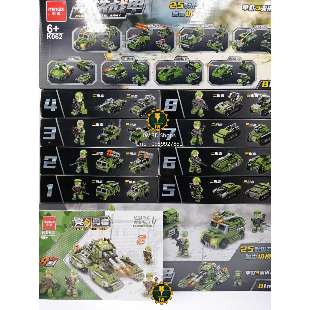 minGDi® ชุดตัวต่อ LEGO ทหารกองทัพบก Military Steel Army 8 in 1 (103 ...