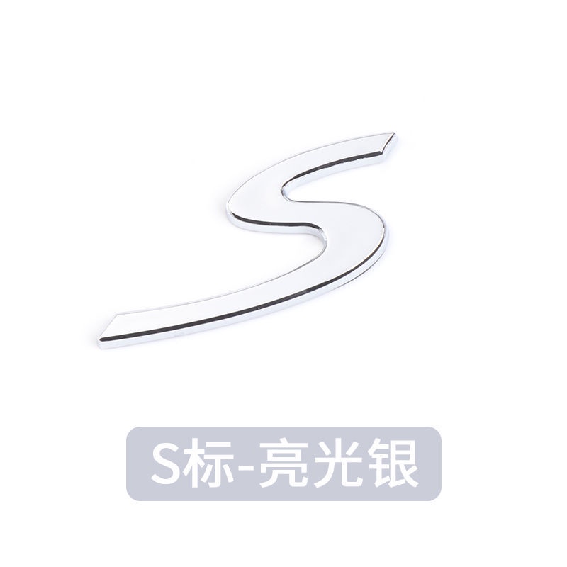 Porsche car logo English letters ABS material front S sticker Macan ...