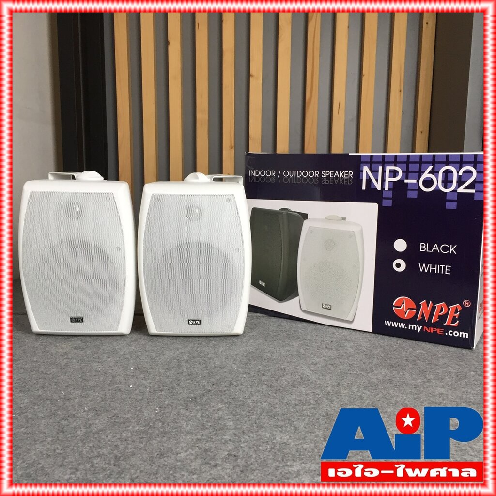1คู่ สีขาว NPE NP602 ตู้ลำโพง ติดผนัง ตู้ลำโพงแขวน NP 602 NP-602 6นิ้ว ...