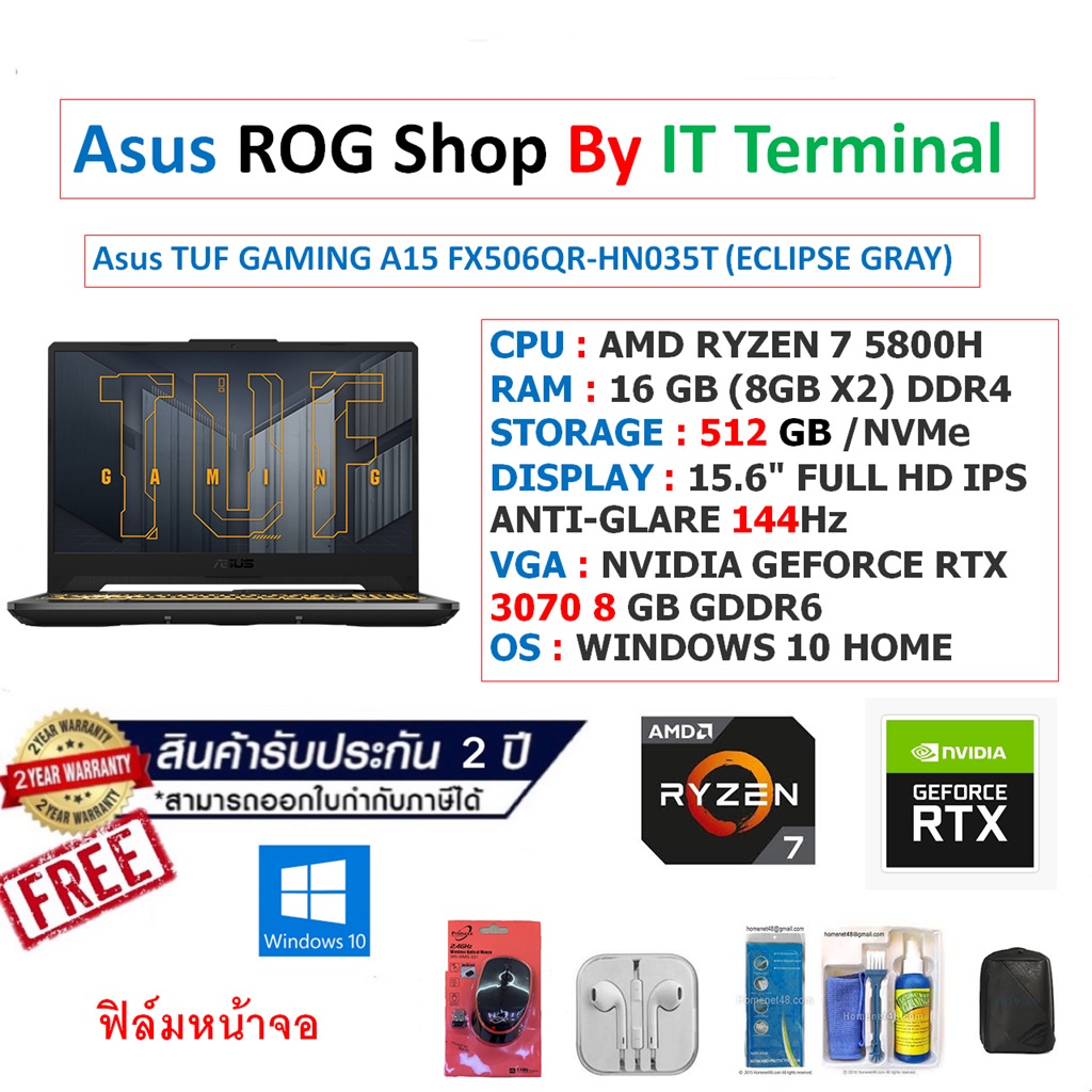Notebook Asus TUF GAMING A15 FA506QR-HN035T (ECLIPSE GRAY) | Shopee Thailand