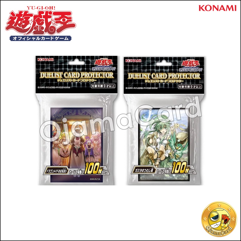 Yu-Gi-Oh! Duelist Card Protector / Sleeves (100ct) | ซองใส่การ์ดยูกิ 100 ซอง「1 Pack」 | Shopee ...