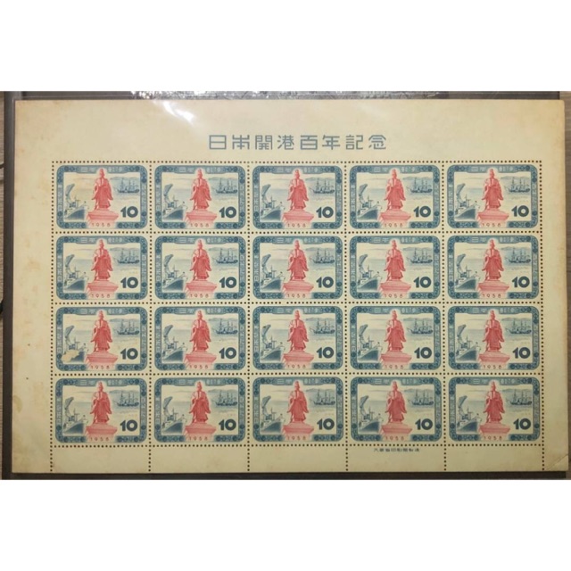 แสตมป์ญี่ปุ่น ชุดCentenary of Japan ปี1958 เต็มแผ่น 20 ดวง | Shopee ...