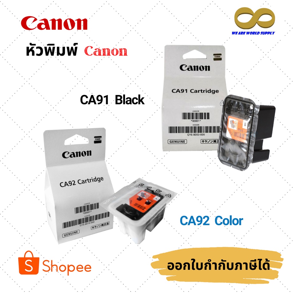 หัวพิมพ์ CANON CA91 BLACK / CA92 COLOR ของแท้ มีกล่อง ใช้สำหรับเครื่องรุ่นG1000,G2000,G3000 ...
