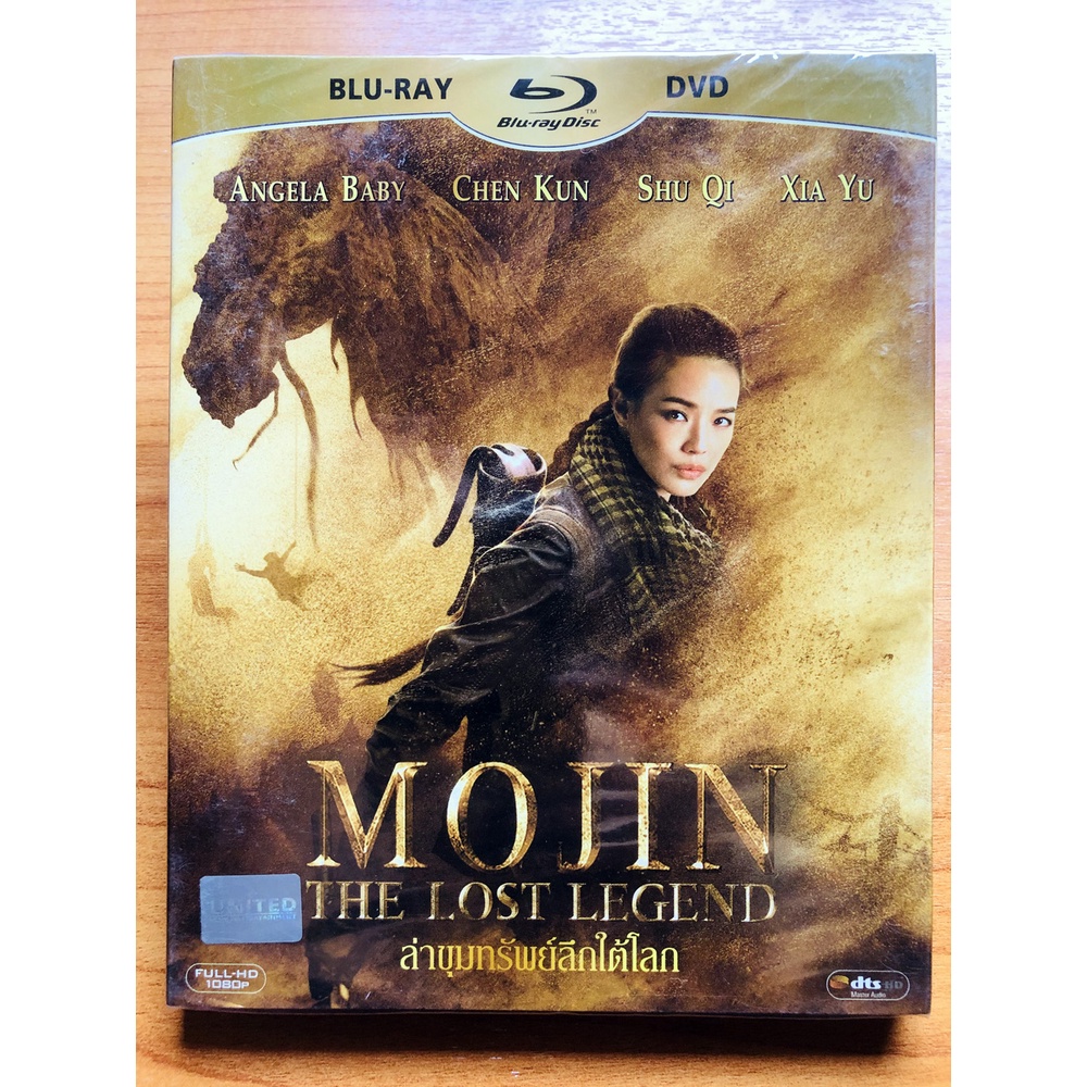 Mojin the Lost Legend ล่าขุมทรัพย์ ลึกใต้โลก Blu-ray บลูเรย์ DVD แท้ ซับไทย เสียงไทย | Shopee ...