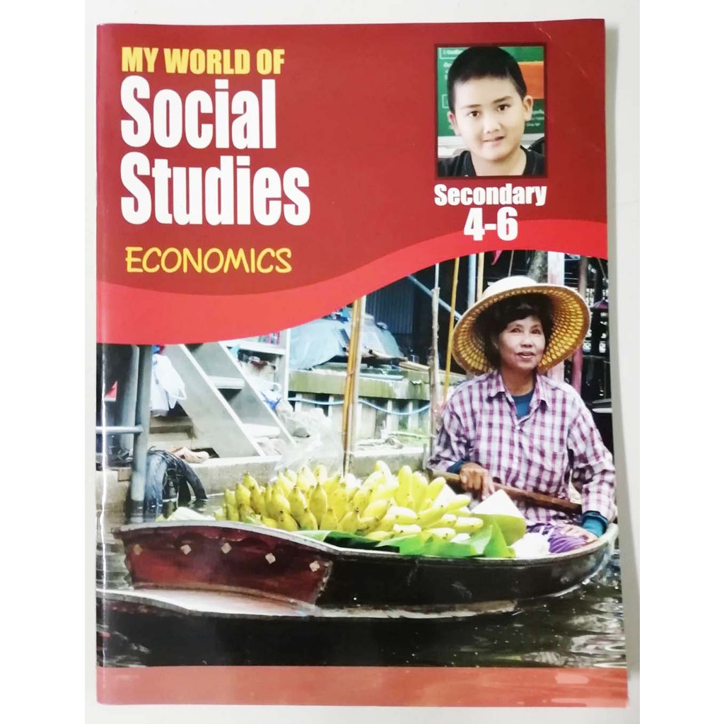 MY WORLD SOCILA STUDIES ECONOMICS Secondary 4-6 เศรษฐศาสตร์ วิชาสังคม ...