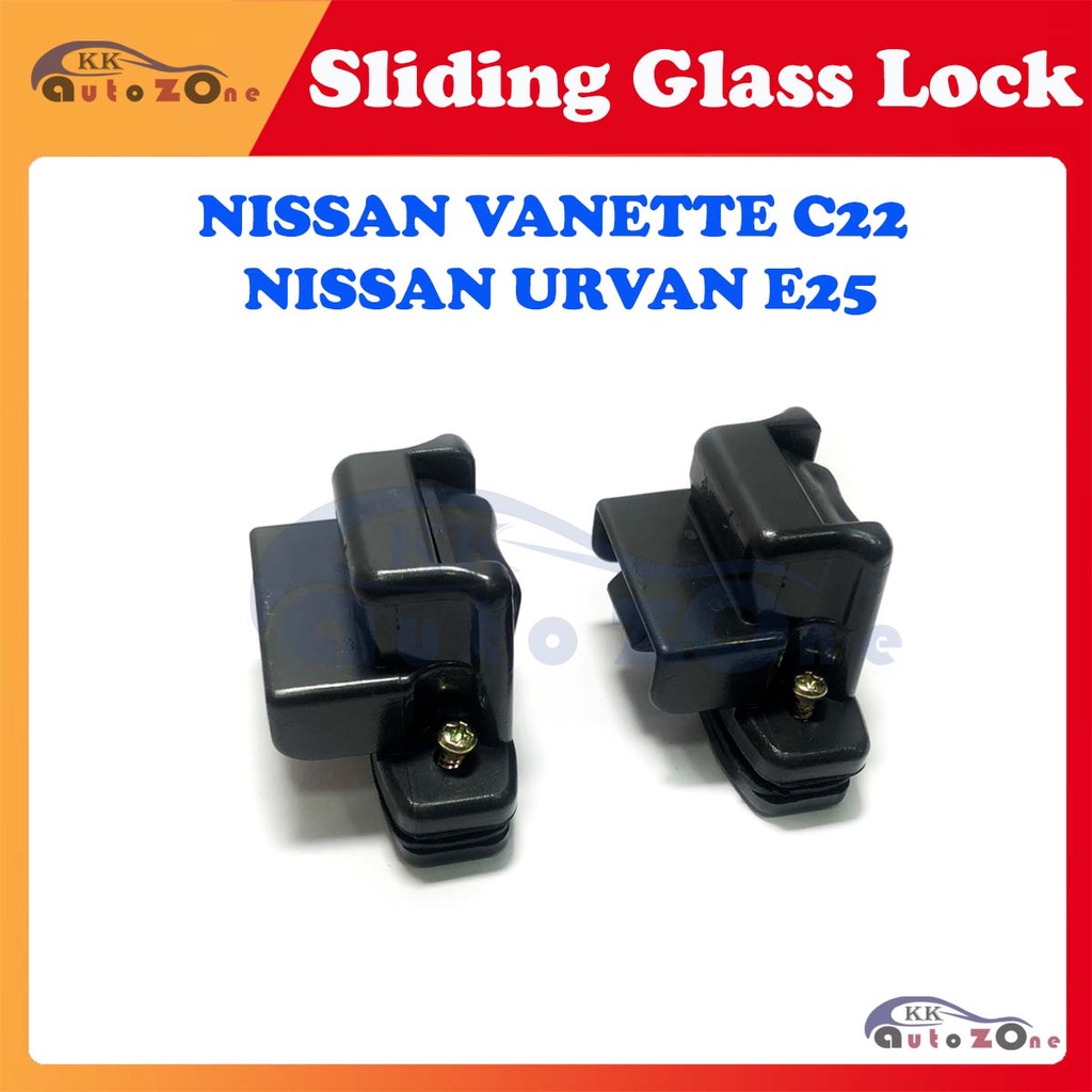 Nissan Vanette C22 Urvan E25 ล็อคกระจกบานเลื่อน 1 ชิ้น | Shopee Thailand