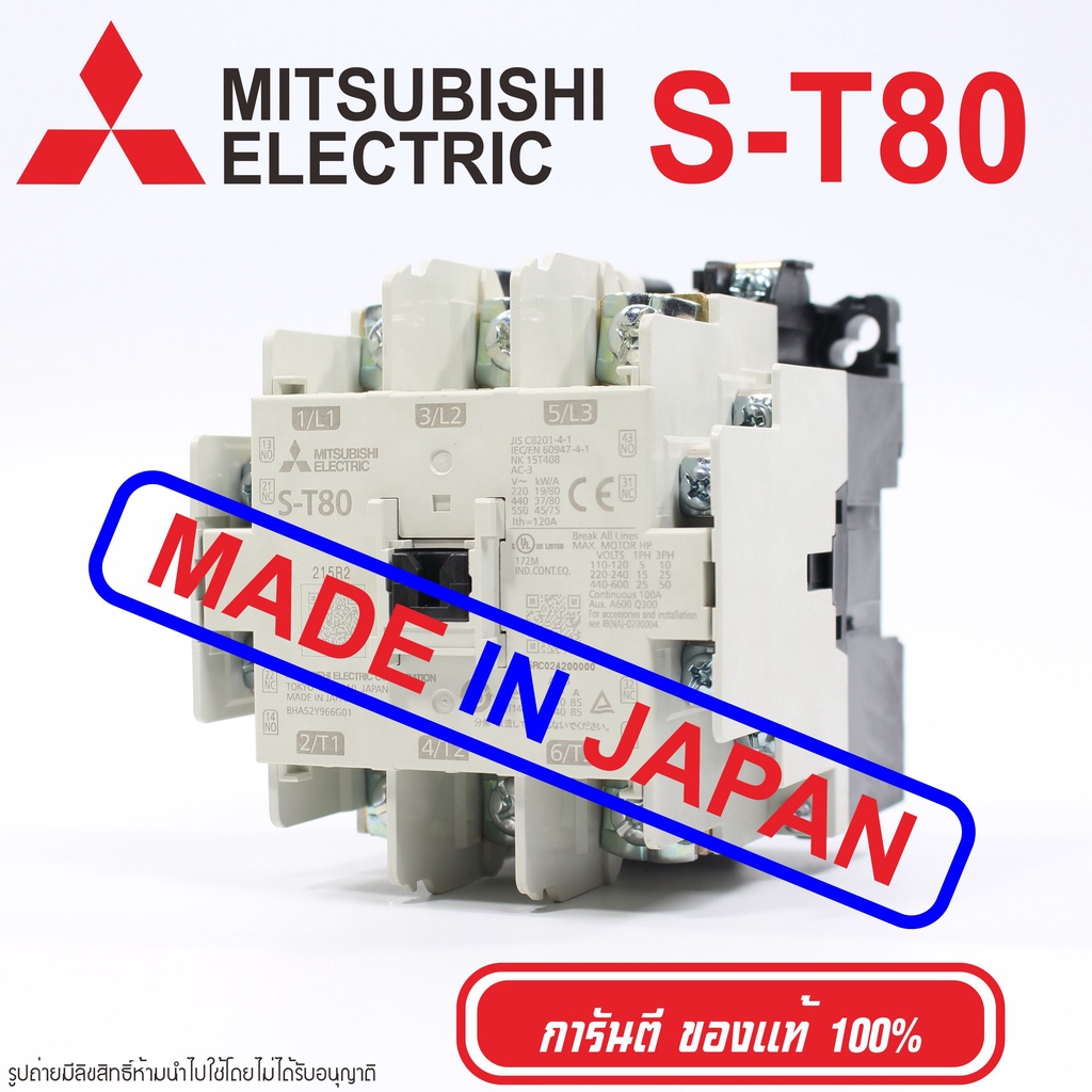 S-T80 MITSUBISHI S-T80 MAGNETIC S-T80 CONTACTORS S-T80 แมกเนติกคอนแทกเต ...