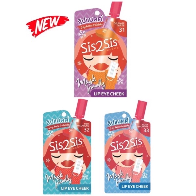 Sis2Sis Matte Forever Stay Lip Eye Cheek LIMITED EDITION ลิปติกเนื้อ ...