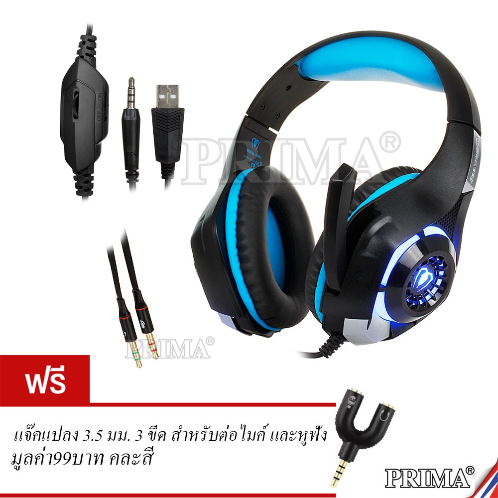 Beexcellent Pro Gaming Headset GM-1 หูฟัง เกมมิ่ง เล่นเกม ครอบหู ...