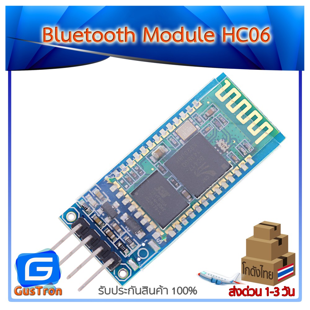 Bluetooth Module HC06 | Shopee Thailand