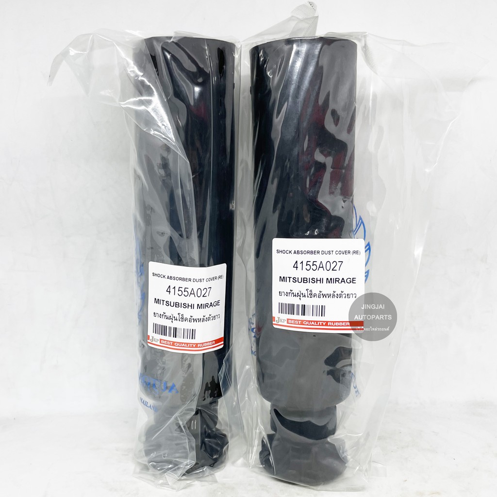 (1 คู่) JKP ยางกันฝุ่นโช๊คหลัง MITSUBISHI MIRAGE, MITSUBISHI ATTRAGE ...