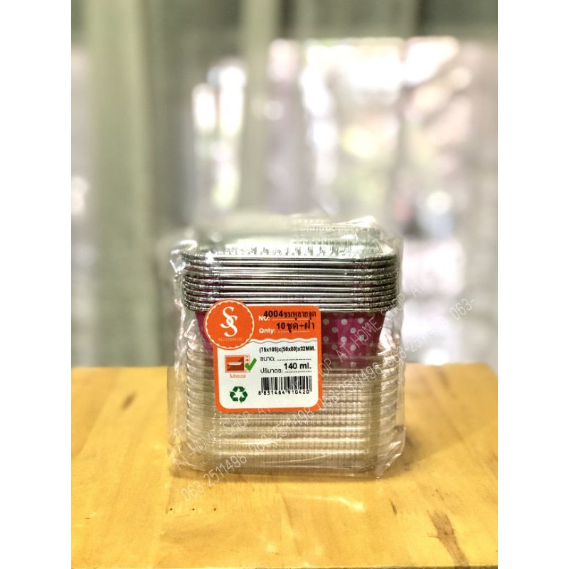 ถ้วยฟอยล์ พร้อมฝาเบอร์ SS 4004 สีชมพูจุด ของใหม่ 1แพ็ค แพ็คละ 10ใบ31 บ. ...