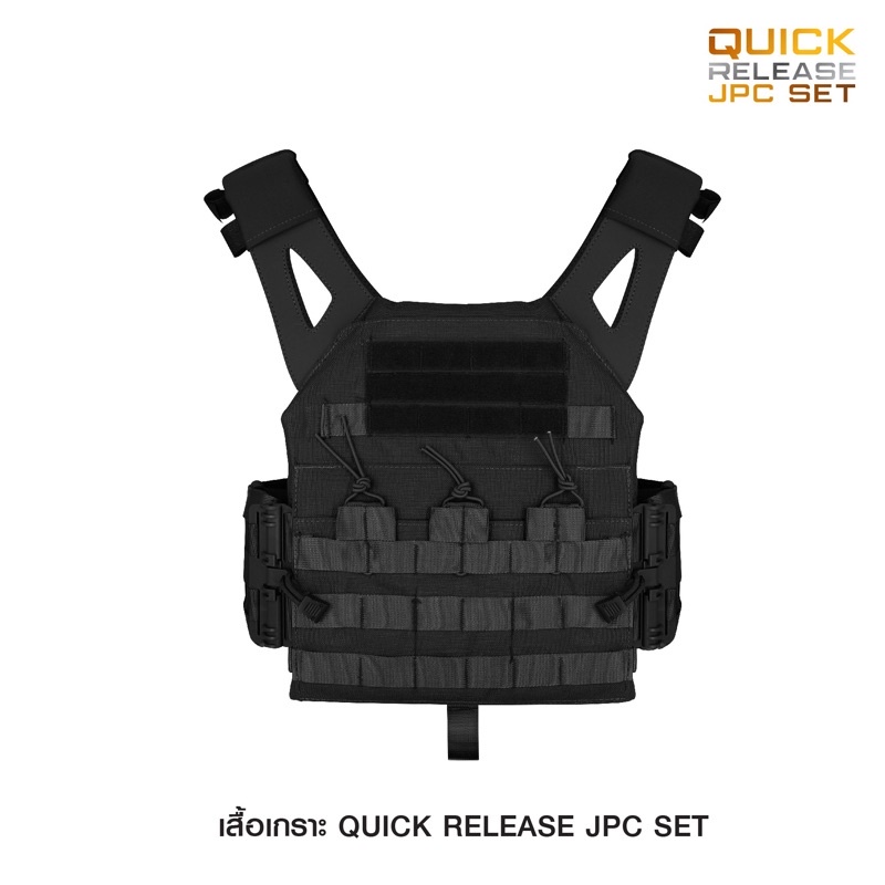 เสื้อเกราะ Quick Release Jpc Set | Shopee Thailand
