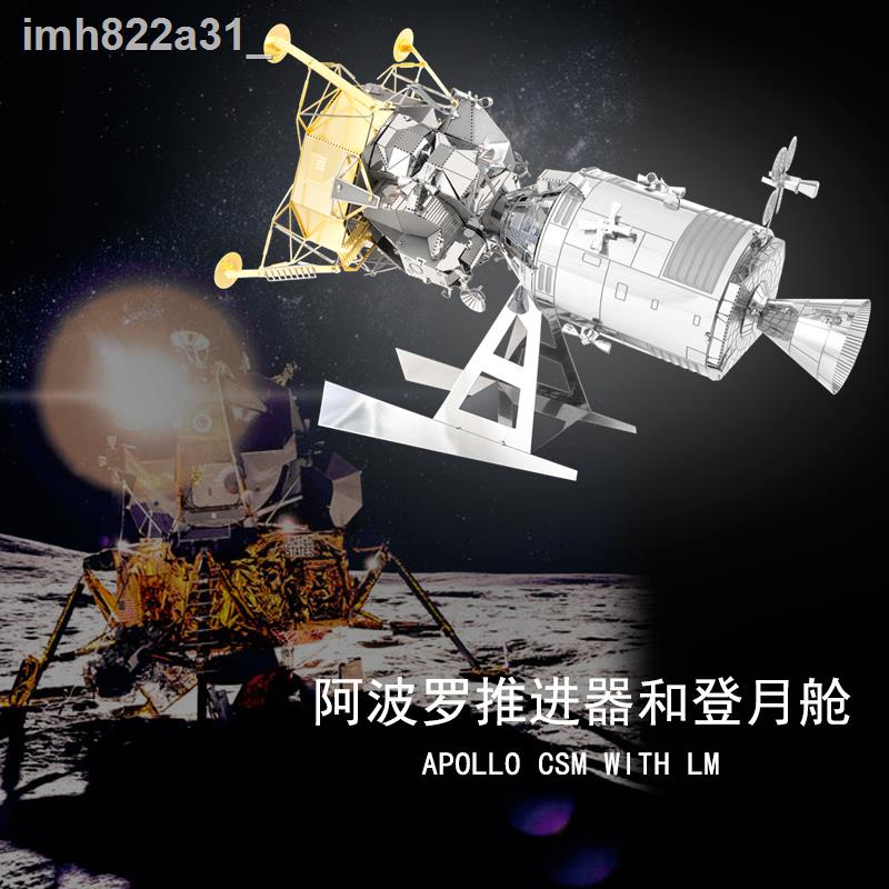 ۞New 50% off promotion All-metal DIY assembly model 3D three ...