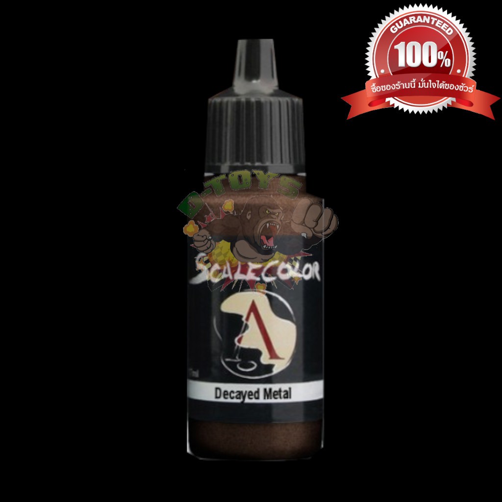 สีทา สีโมเดล รถเหล็ก กันดั้ม Scale 75 Decayed Metal 17 ml | Shopee Thailand