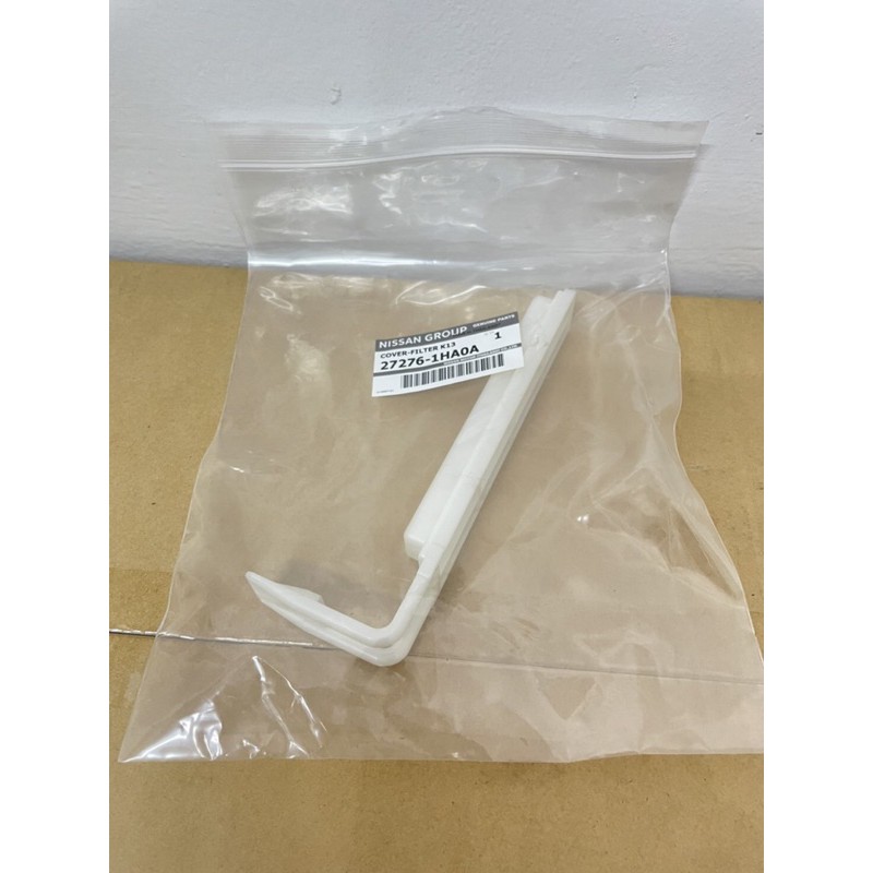 ฝาปิดกรองแอร์นิสสัน Almera, March, Note Nissan แท้ | Shopee Thailand