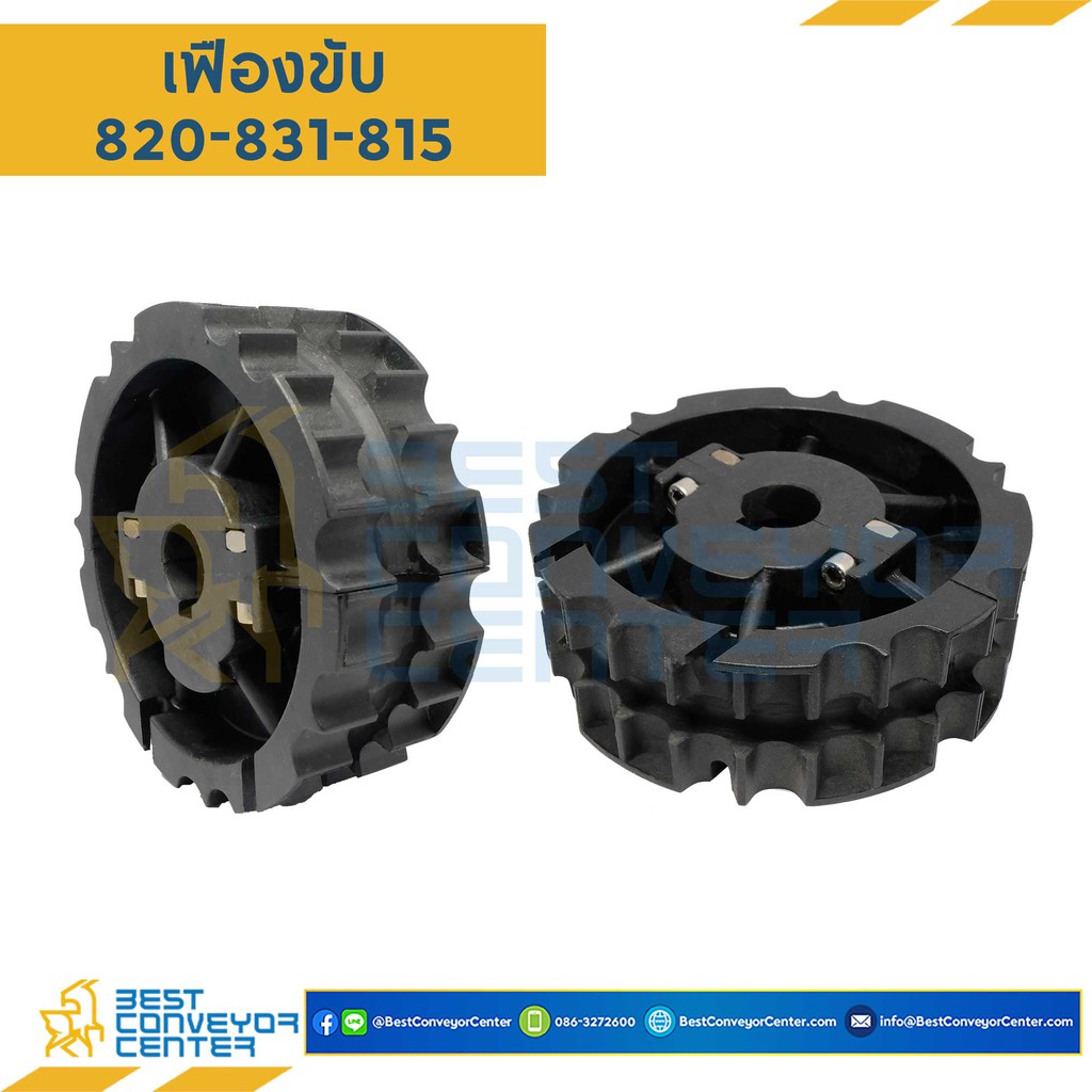 เฟืองขับ 820-831 SPROCKET 21Z,23Z,25Z For Chain 820-831 | Shopee Thailand
