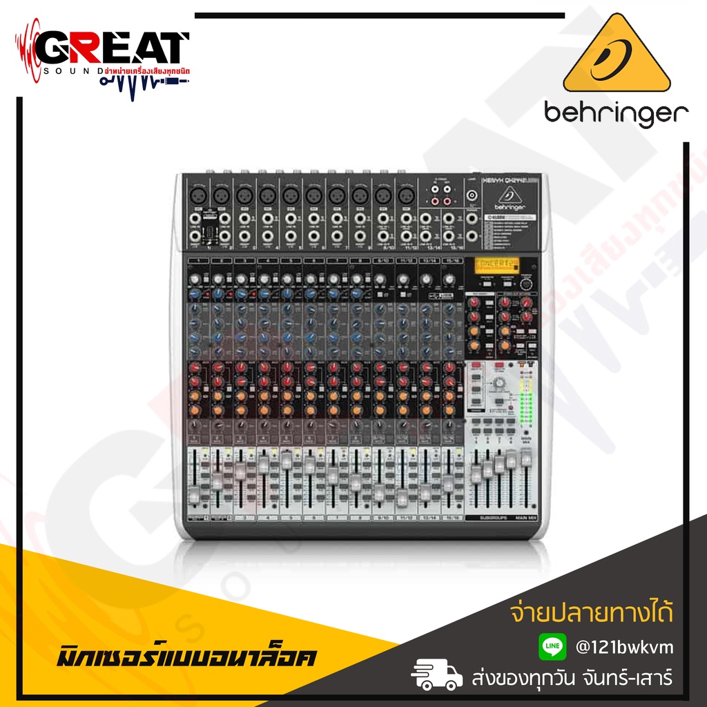 BEHRINGER XENYX QX2442USB มิกซ์เซอร์อนาล็อก 24 CH 4 ช่องสเตอริโอ TRS ...