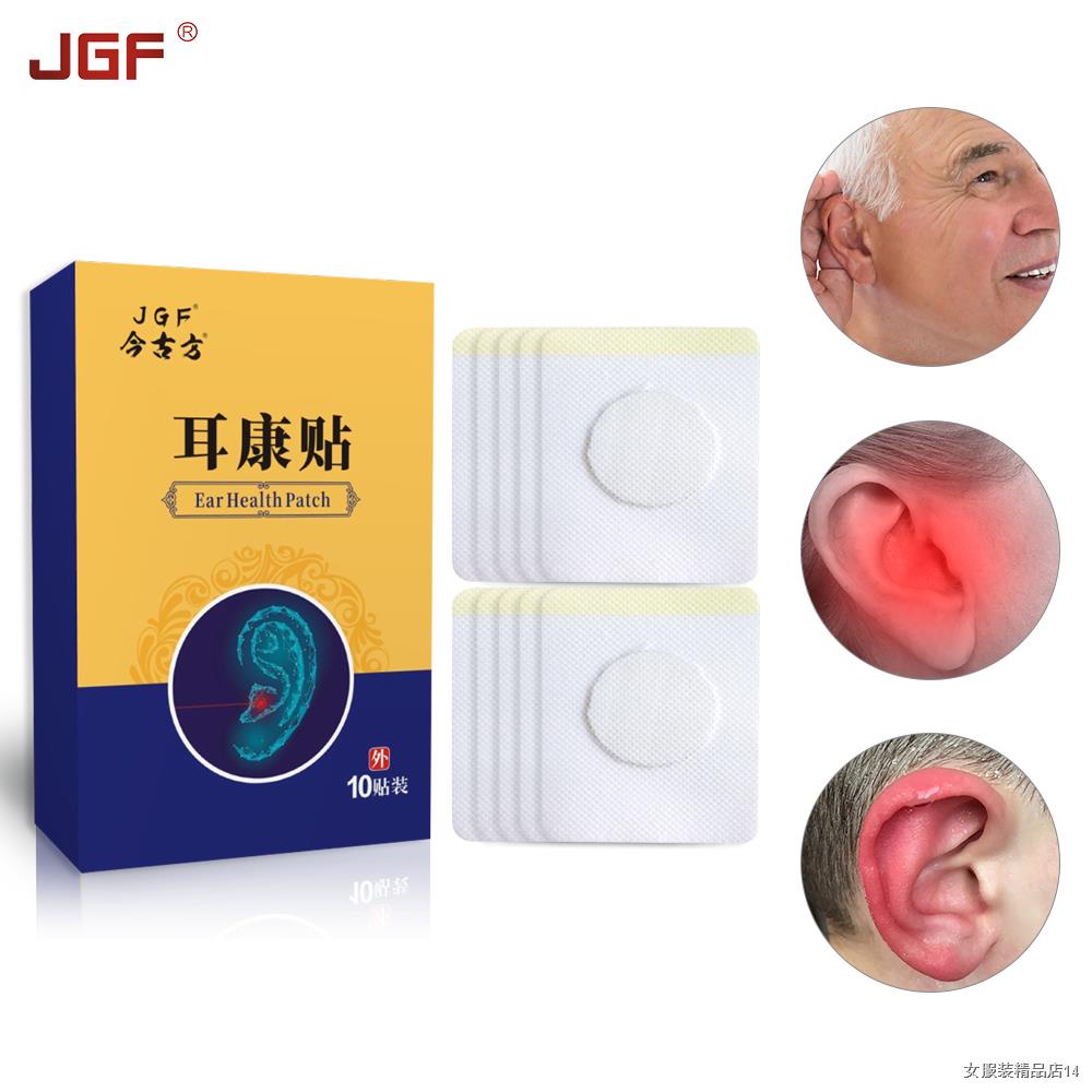 ♠┇ JGF Tinnitus Treatment Patch 10PCS Effectively Relieve Otitis Media ...