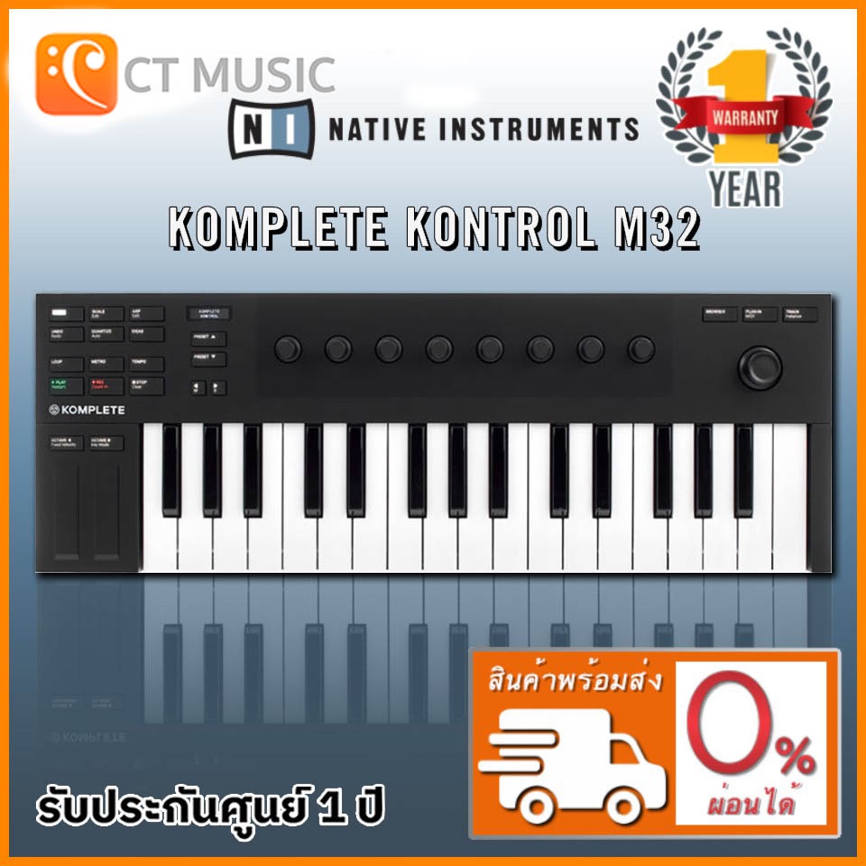 Native Instruments Komplete Kontrol M32 | Shopee Thailand
