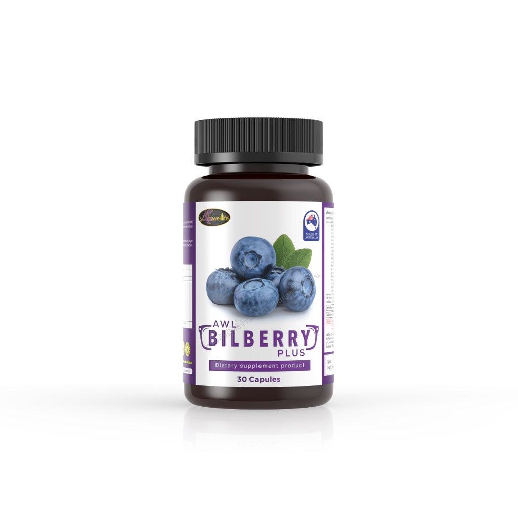 Auswelllife Bilberry Plus วิตามินบำรุงสายตา Bilberry Extract 10000mg ...
