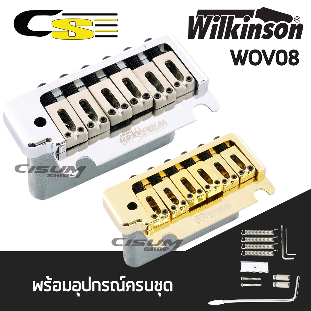 Wilkinson® Strat Bridgeรุ่น WOV08 สะพานสายกีตาร์ไฟฟ้า หย่องล่างกีตาร์ ...