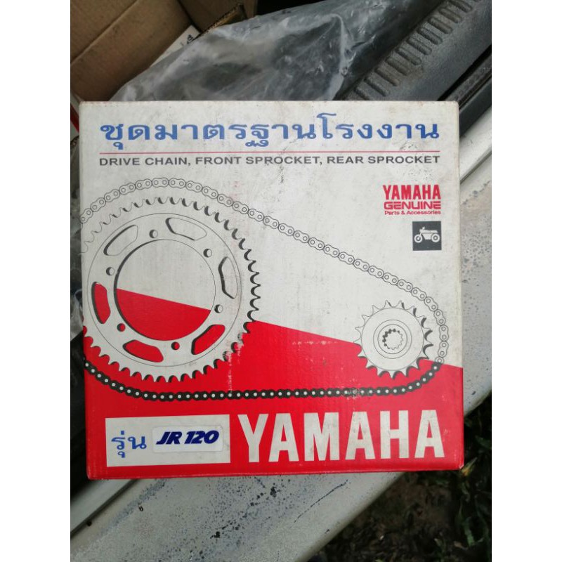 ชุดโซ่เสตอร์ jr120, yamaha jr120 มาตรฐาน โรงงาน | Shopee Thailand
