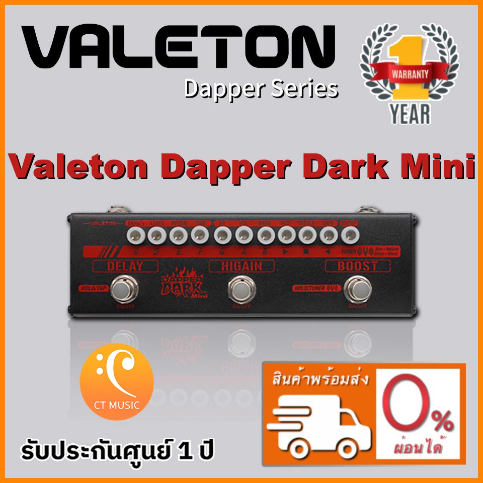 [ใส่โค้ดลด 1000บ.] Valeton Dapper Dark Mini เอฟเฟคกีตาร์ | Shopee Thailand