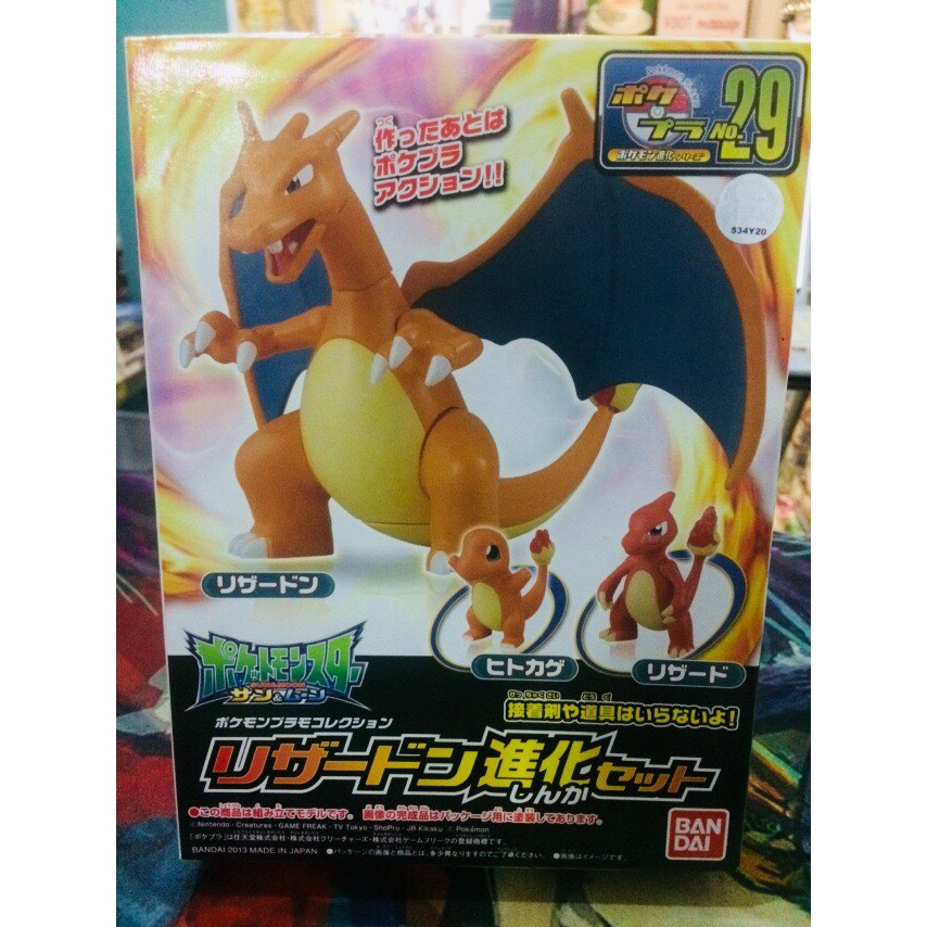 Pokepla29 Lizardon (Pokemon) Rizardon Charizard | Shopee Thailand