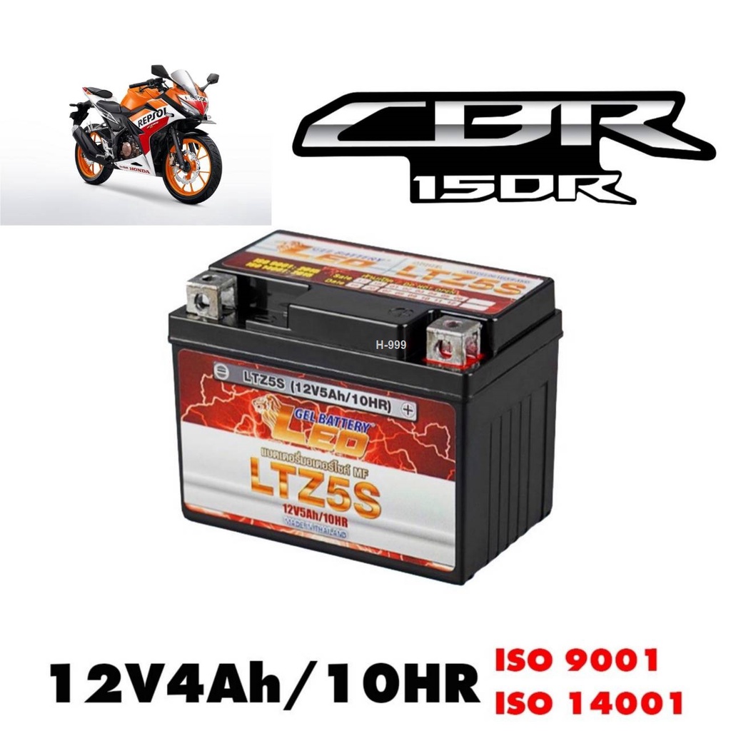 แบตเตอรี่ CBR 150R แบตเตอรี่ CBR 150 คาบูแบตสำหรับรถ HONDA CBR 150 คาบู ...