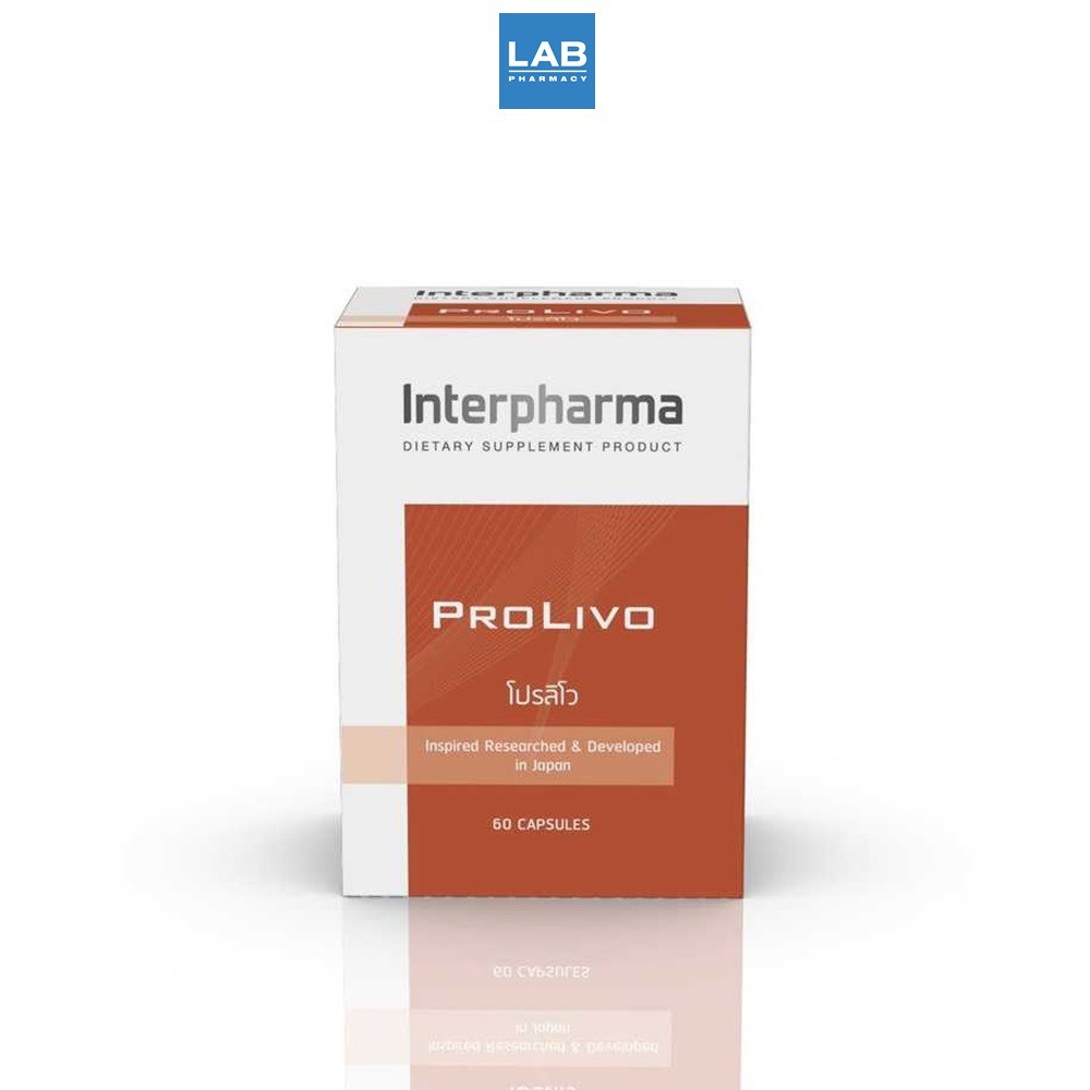 Interpharma ProLivo 60 Capsules - โปรลิโว ผลิตภัณฑ์เสริมอาหารบำรุง ...