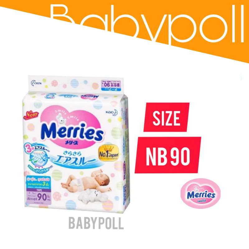 Merries ไซส์ NB แพมเพิสสำหรับเด็กแรกเกิด แพ็คใหญ่ 90 ชิ้น ราคาถูกที่สุด ...